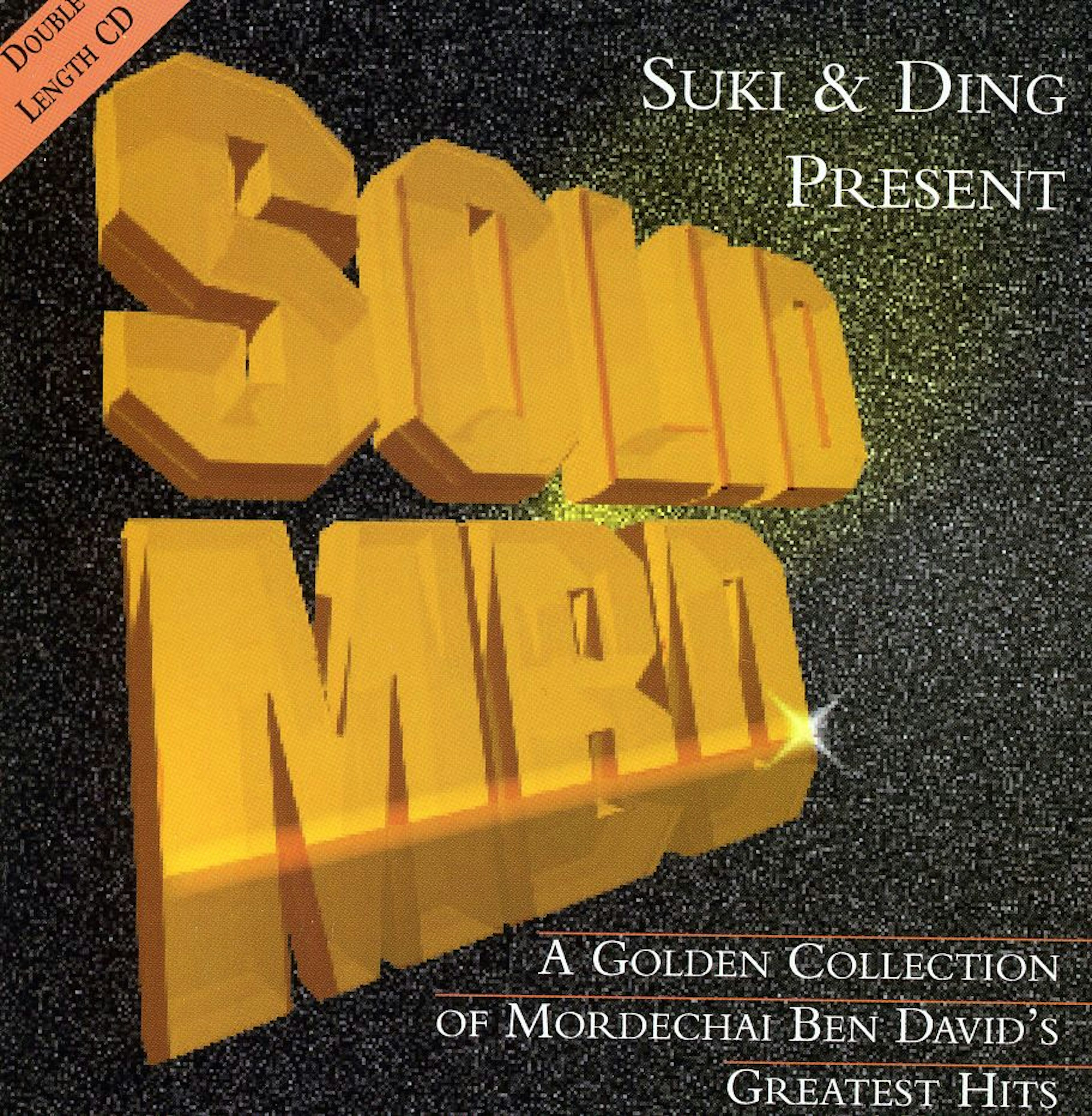 Mordechai Ben David SOLID MBD - GOLDEN COLLECTION HITS CD