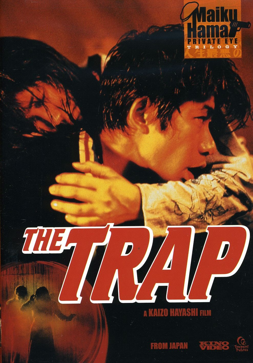 Trap (1996) DVD