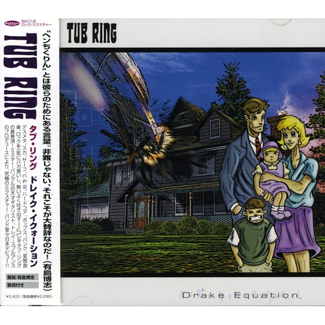 Tub Ring Store: Official Merch & Vinyl