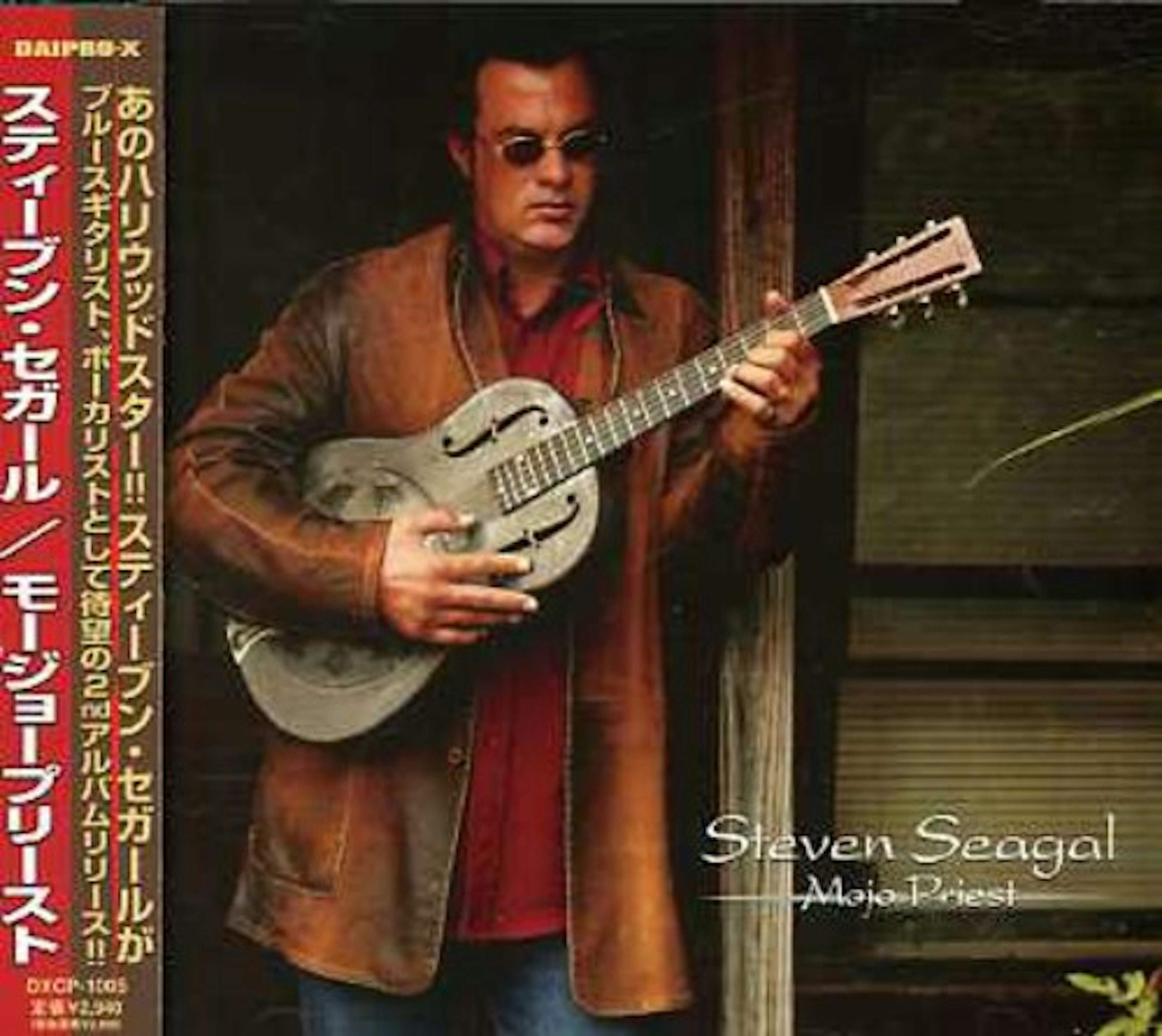 Steven Seagal MOJO PRIEST CD