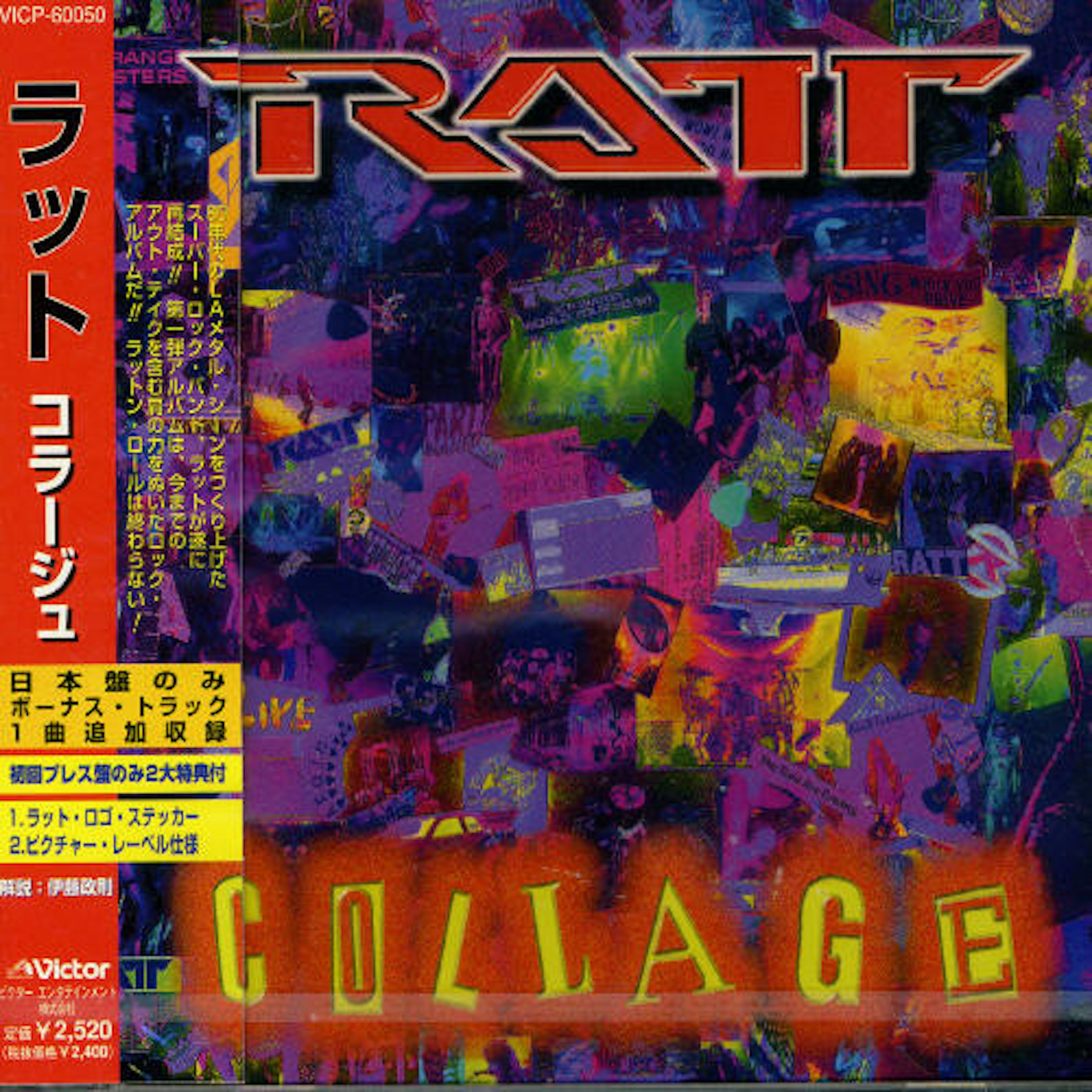 Ratt COLLAGE (11 TRACKS) CD