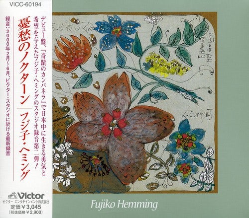 Fujiko Hemming Store: Official Merch & Vinyl