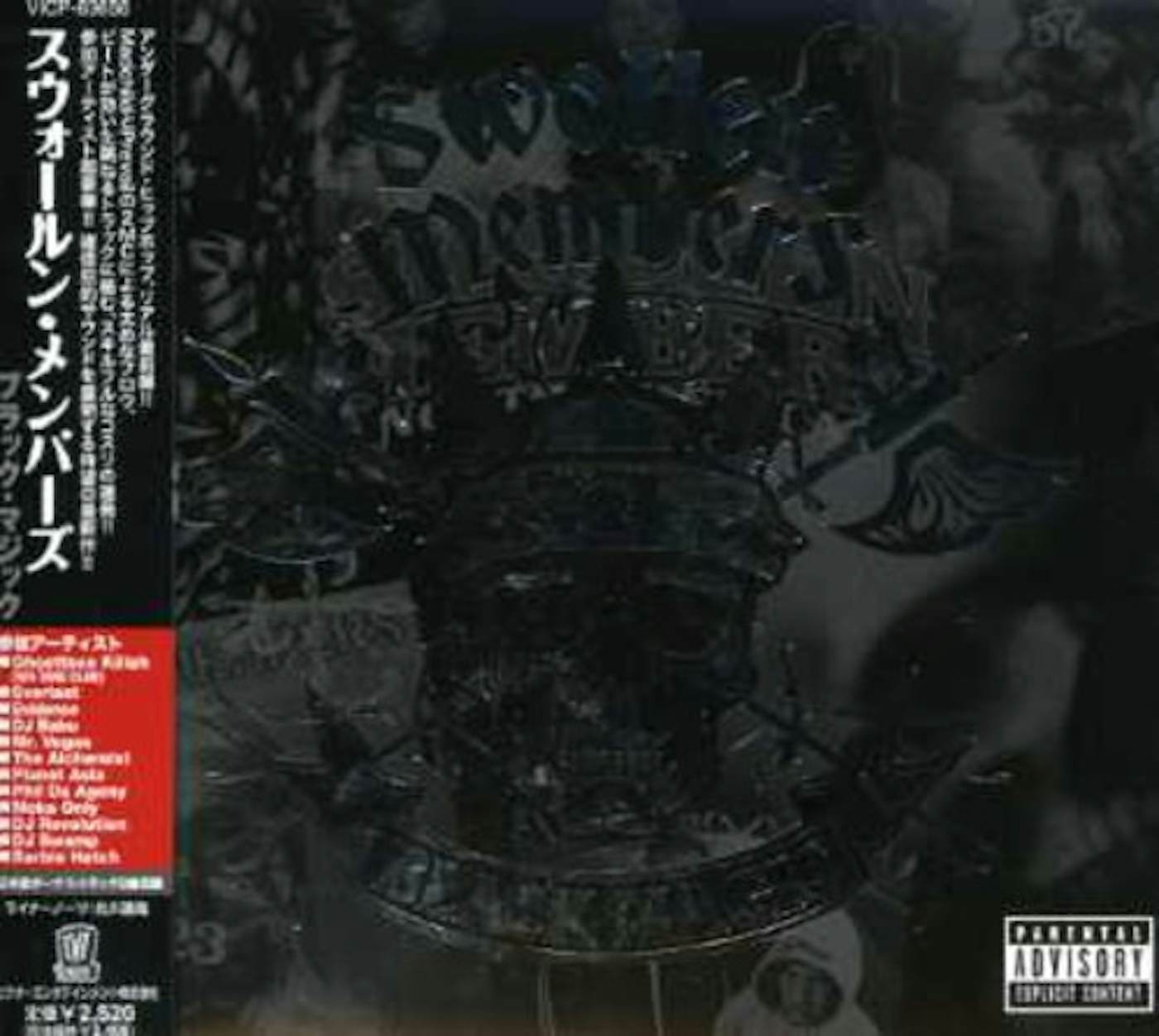 Swollen Members BLACK MAGIC CD