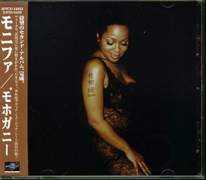 Monifah MO'HOGANY CD