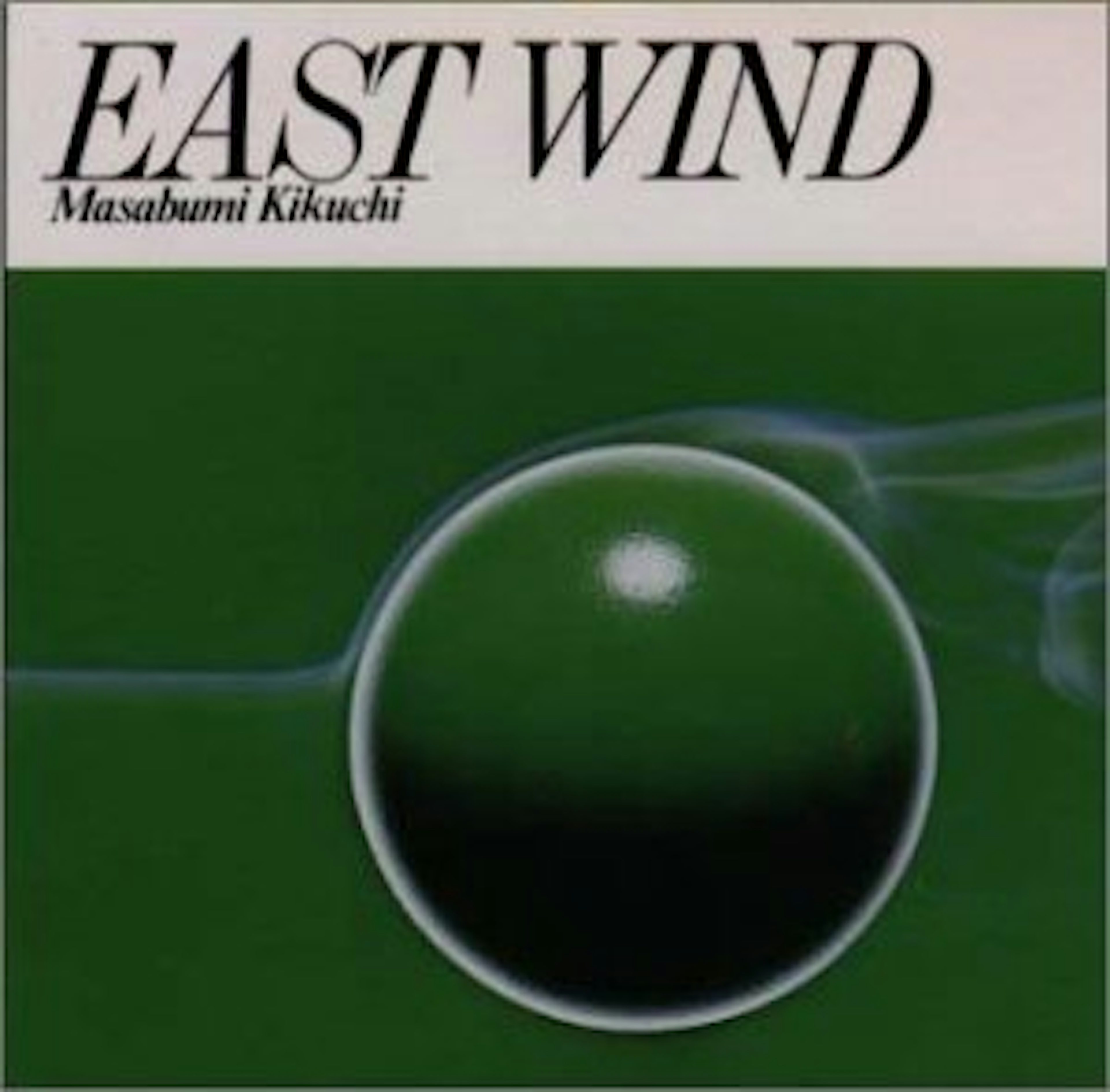 Masabumi Kikuchi EAST WIND CD