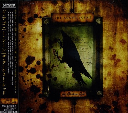 The Agony Scene Store: Official Merch & Vinyl