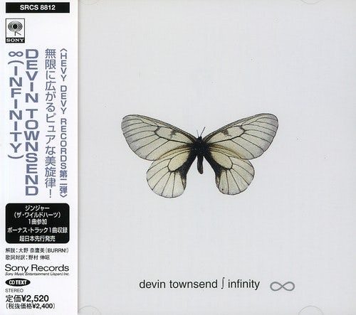 Devin Townsend Project INFINITY CD
