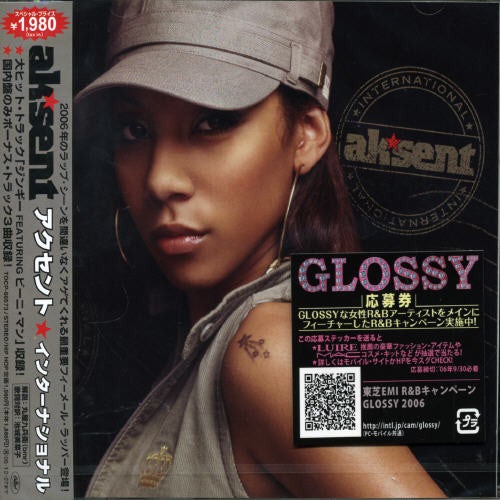 Ak'Sent INTERNATIONAL CD
