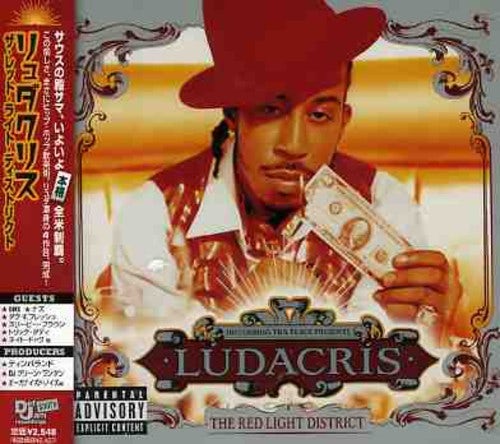 Ludacris Shirts, Ludacris Merch, Ludacris Hoodies, Ludacris Vinyl ...