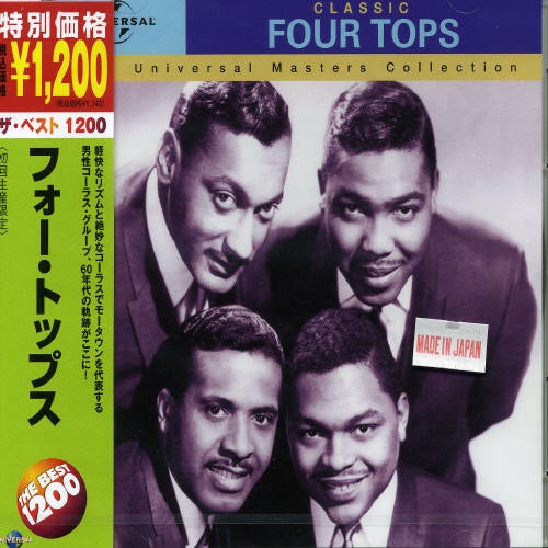 Four Tops Shirts, Four Tops Merch, Four Tops Hoodies, Four Tops Vinyl ...