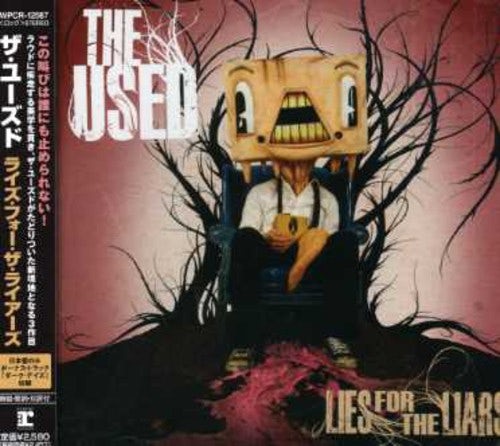 The Used Merch, Tour Shirts, Hoodies, Hats and Vinyl Store