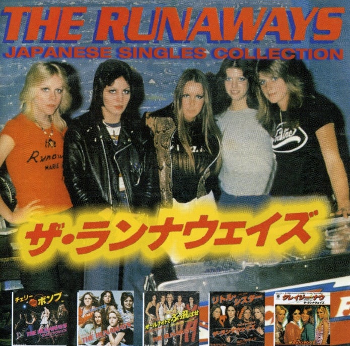 The Runaways Shirts, The Runaways Merch, The Runaways Hoodies, The ...