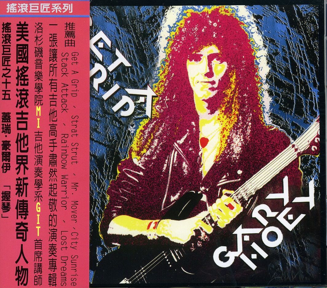 Gary Hoey GET A GRIP CD