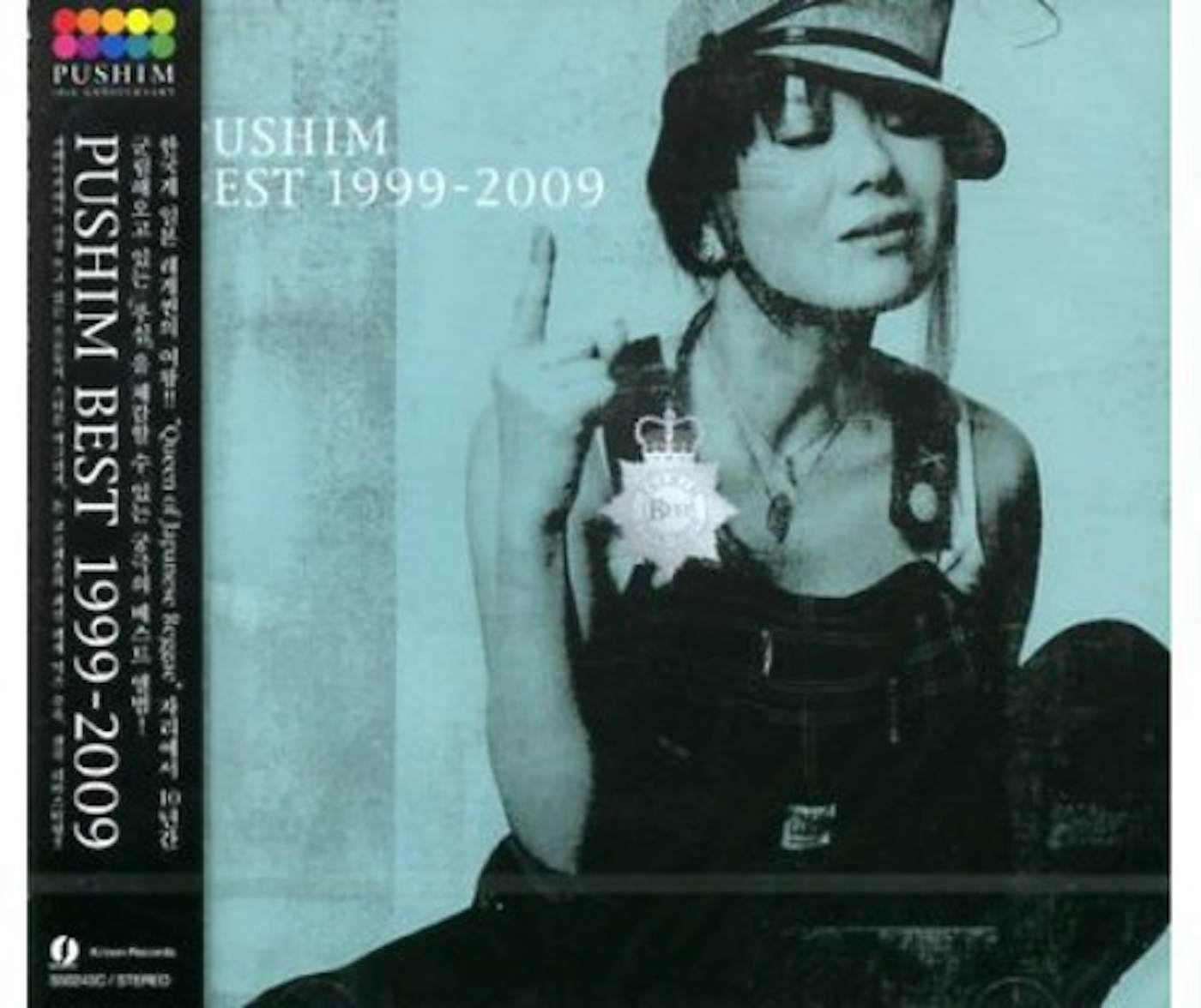 PUSHIM BEST 1999-2009 CD