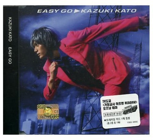 Kazuki Kato Store: Official Merch & Vinyl