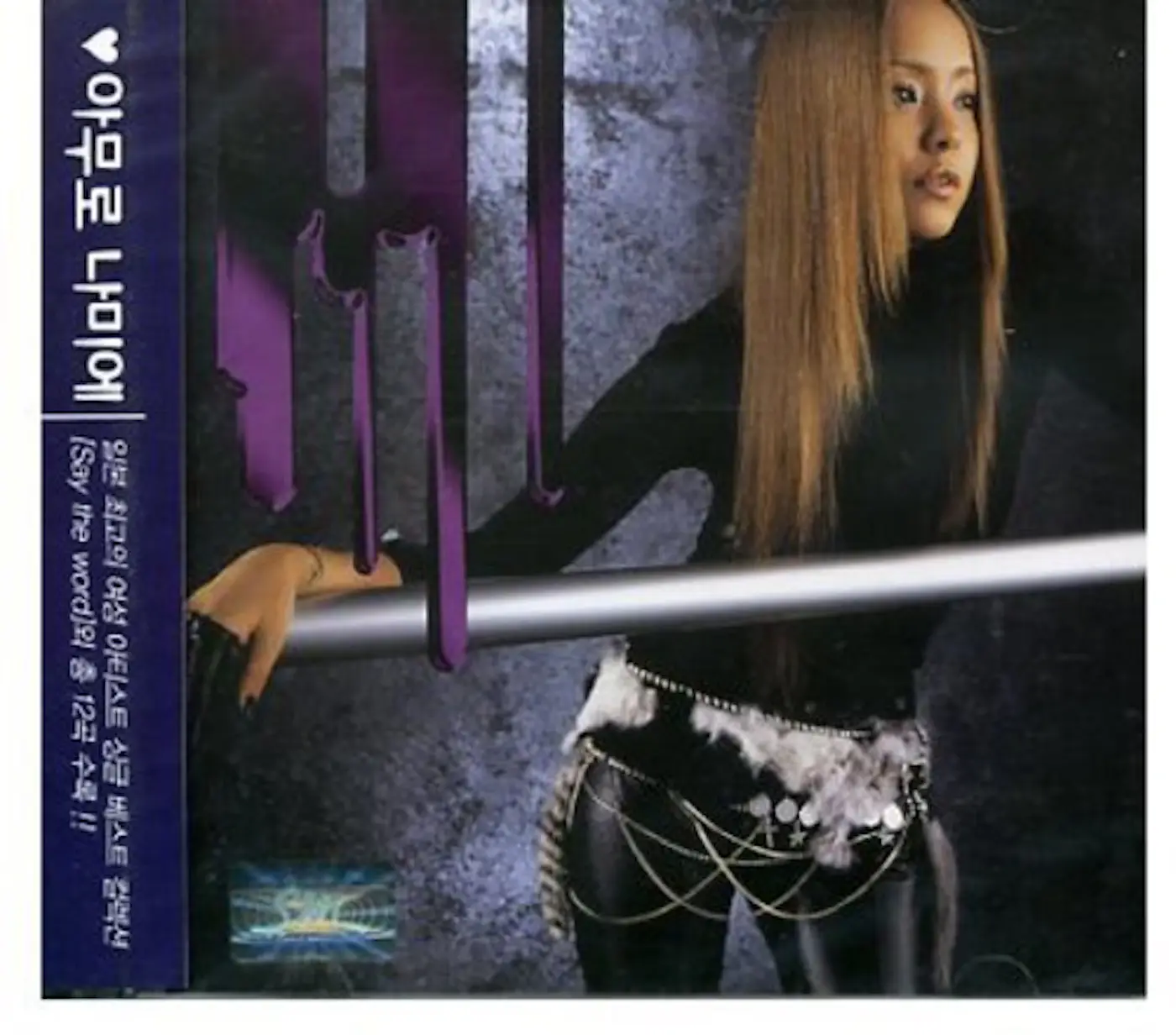 Namie Amuro SINGLE COLLECTION: LOVE ENHANCED CD