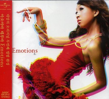 Thelma Aoyama EMOTIONS CD