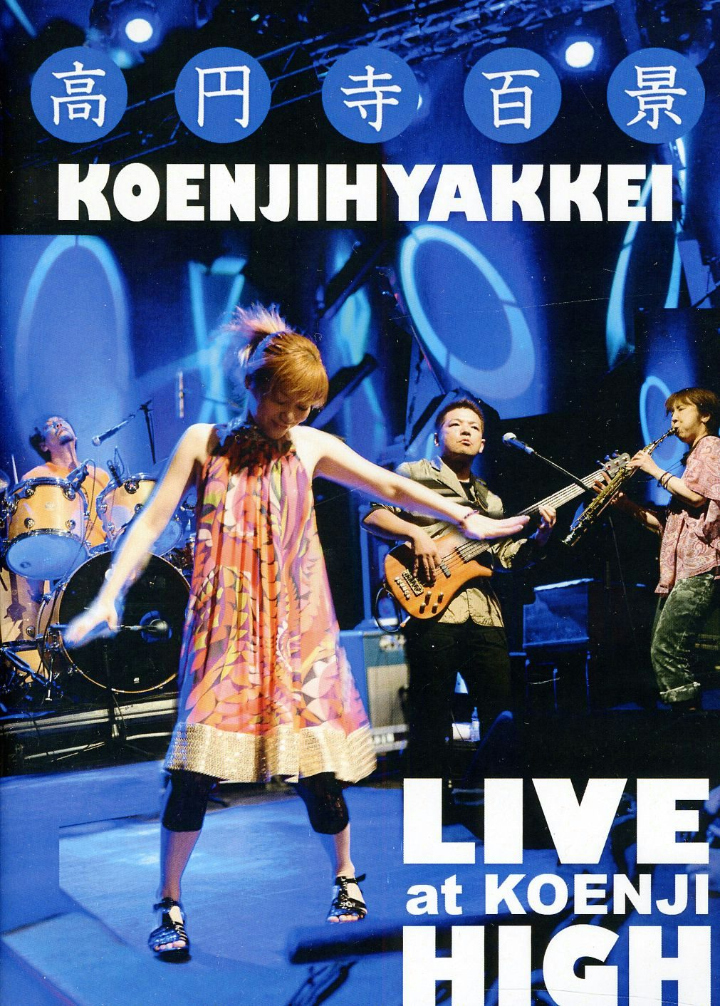 Koenjihyakkei LIVE AT KOENJI HIGH DVD