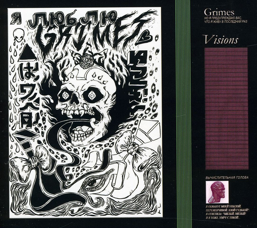 Grimes Store: Official Merch & Vinyl