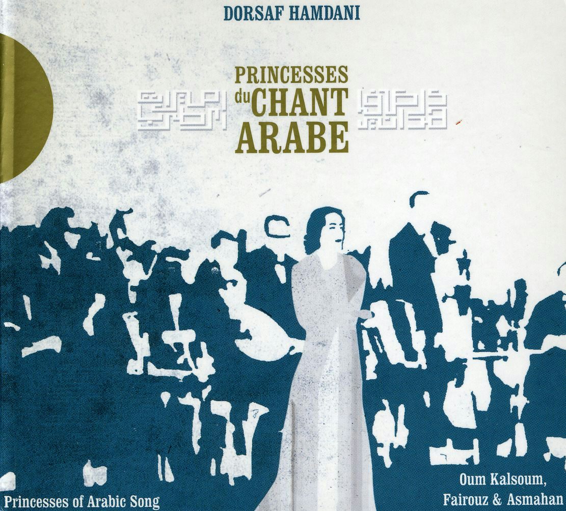 Dorsaf Hamdani PRINCESSES OF ARAB CHANT CD