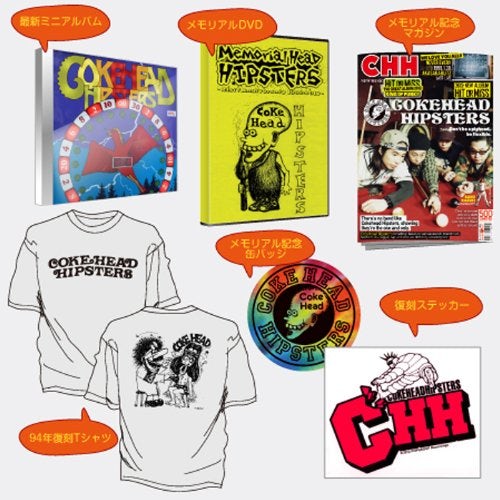 COKEHEAD HIPSTERS MEMORIALHEAD HIPSTERS BOX SET CD