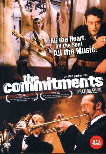 The Commitments (1991) DVD