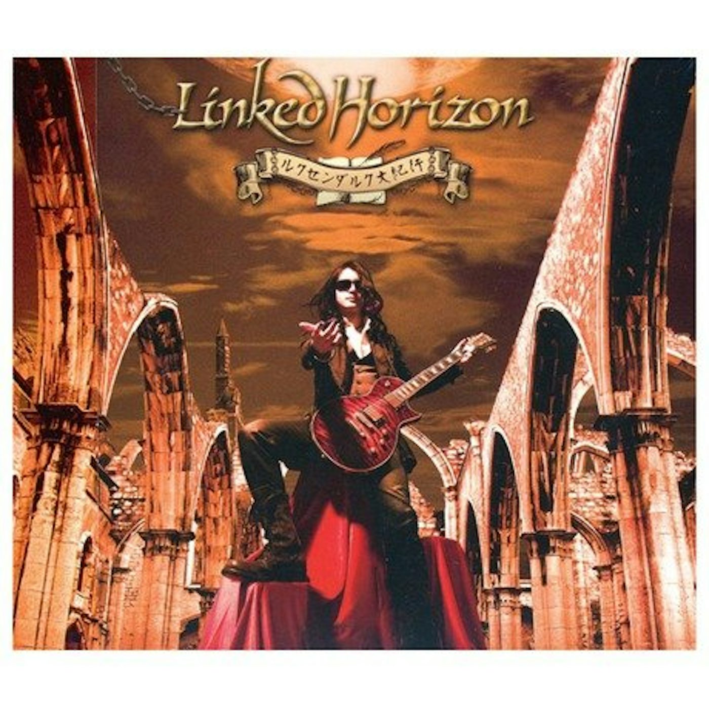 Linked Horizon Store: Official Merch & Vinyl