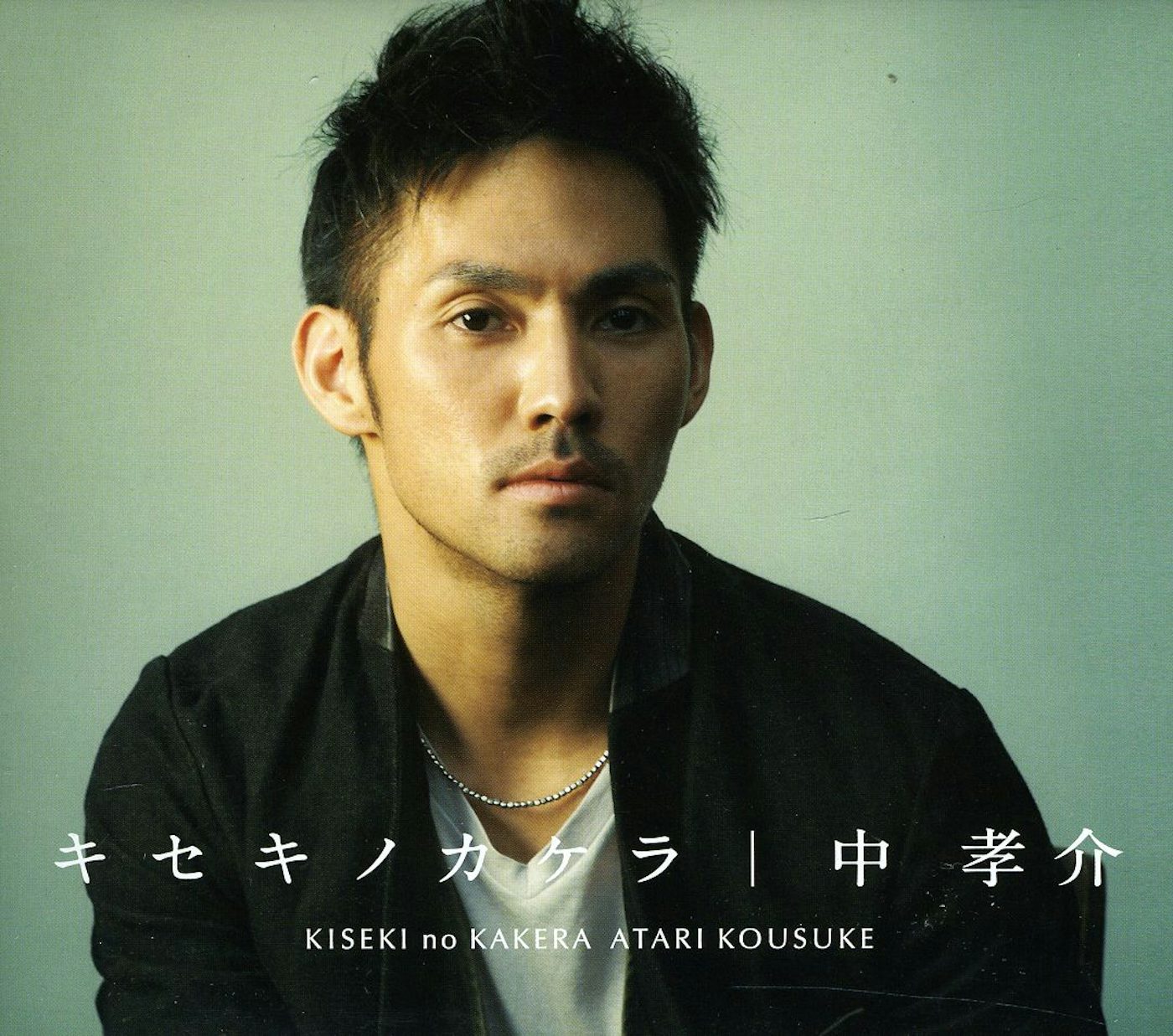 Kousuke Atari KISEKINOKAKERA CD