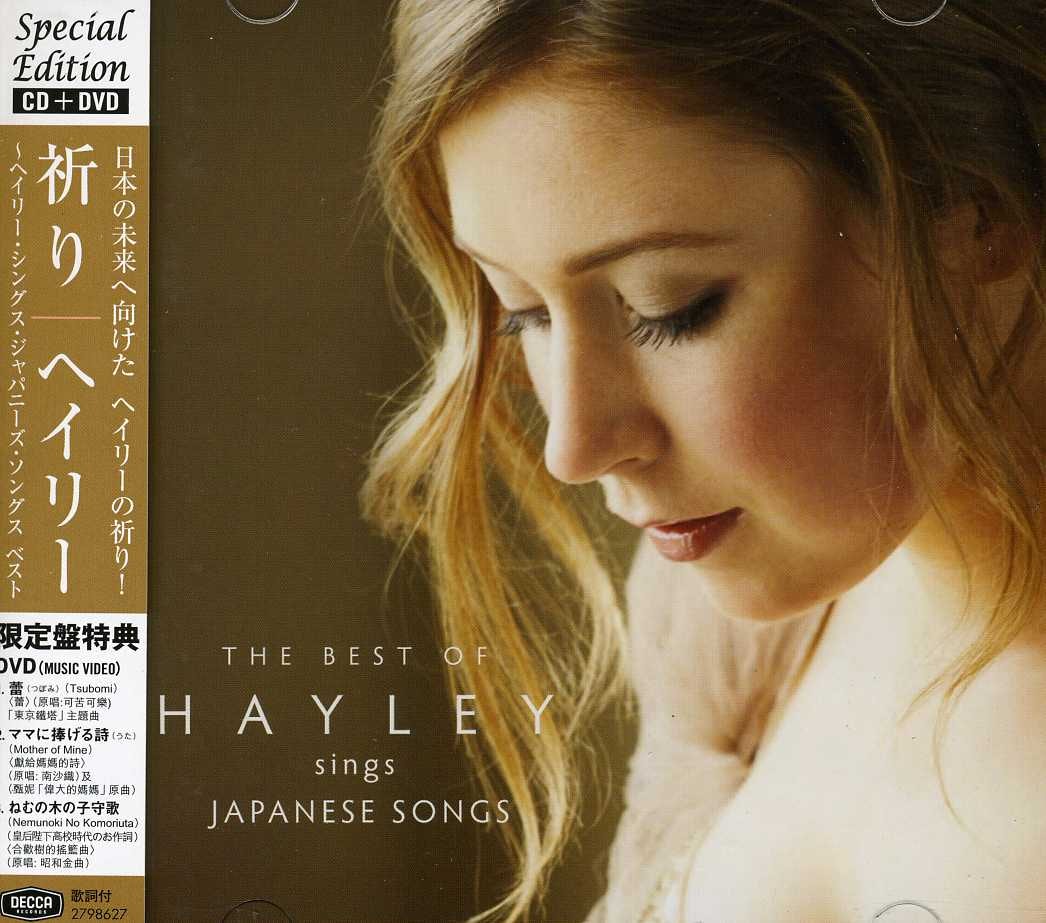 Hayley Westenra BEST: HAYLEY SINGS JAPANESE SONGS: CD/DVD CD
