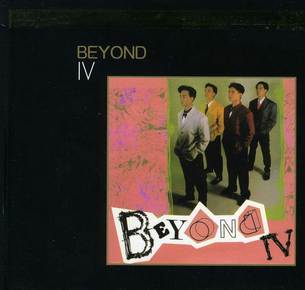 Beyond 922712 IV-K2HD MASTERING CD