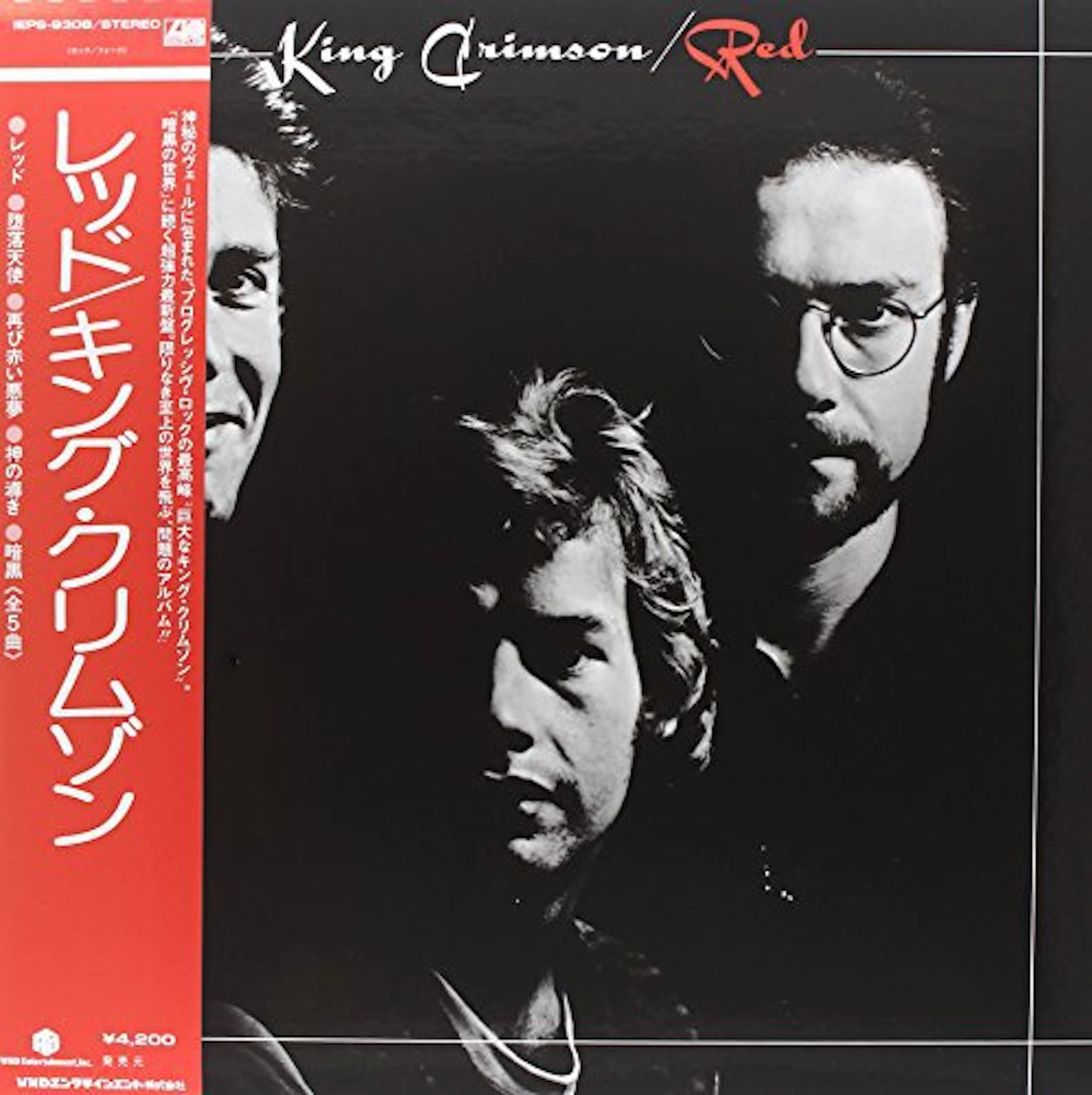 King Crimson RED Vinyl Record