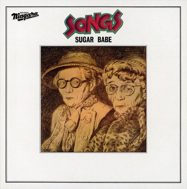 Sugar Babe SONGS 30TH ANNIVERSARY EDITION CD