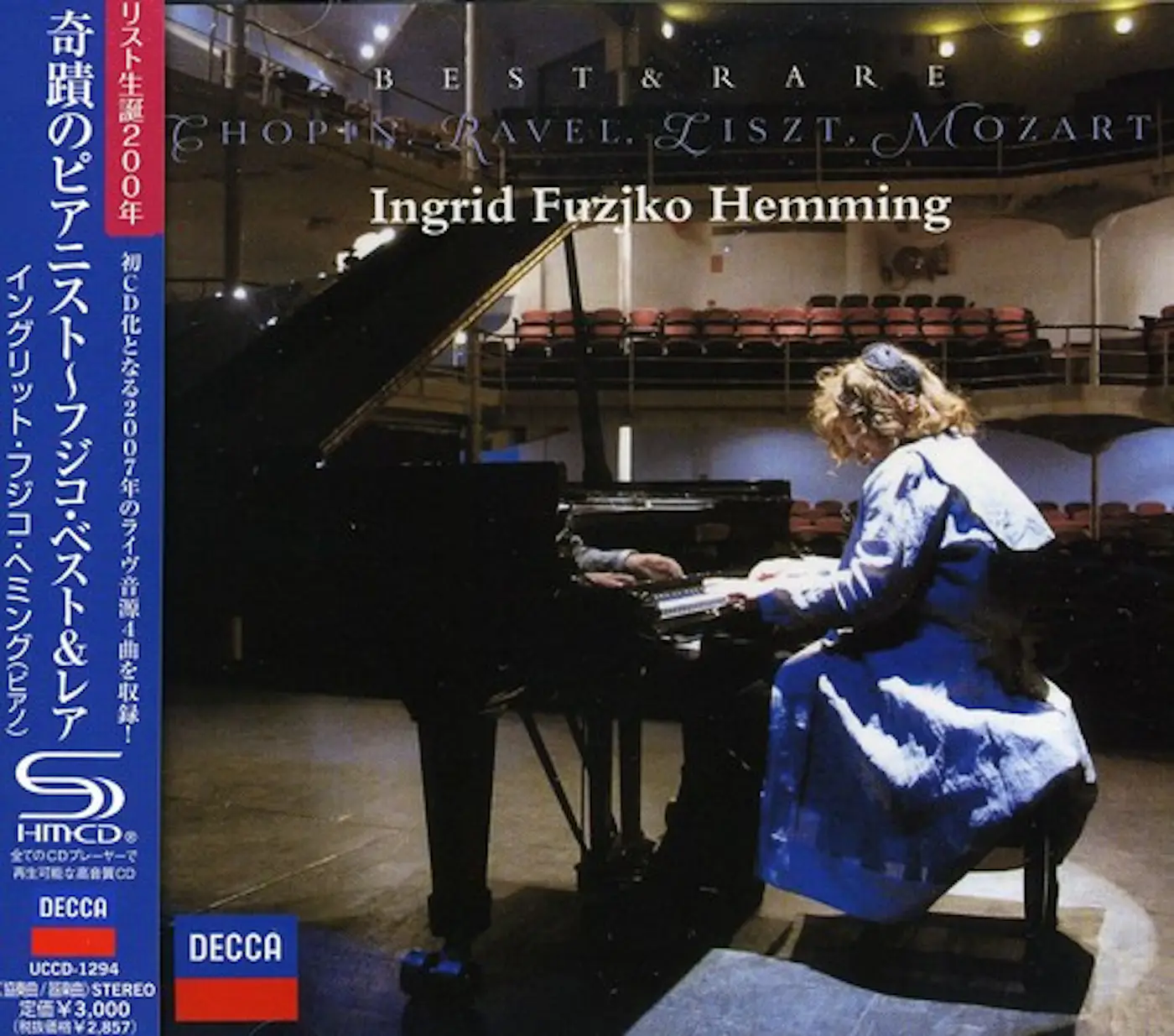 Fujiko Hemming FUZJKO BEST & RARE CD