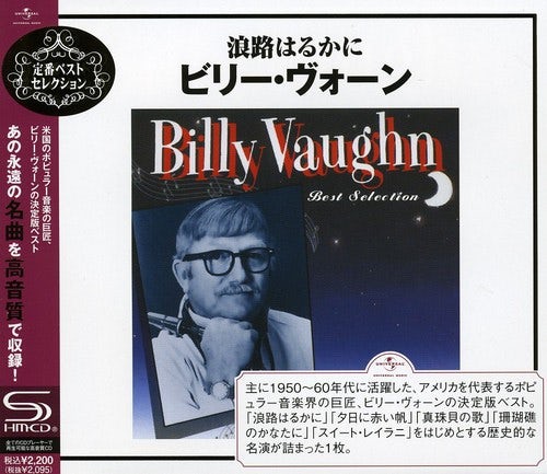 Billy Vaughn BEST SELECTION CD