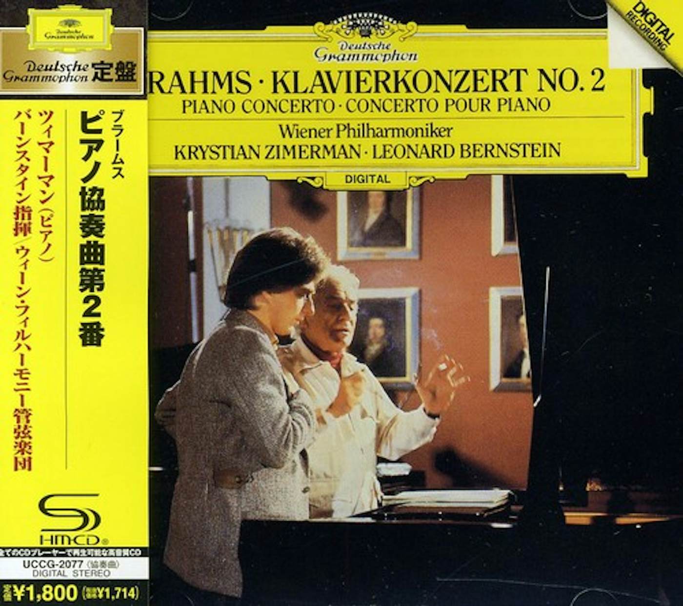 Krystian Zimerman BRAHMS: PIANO CONCERTO NO.2 CD