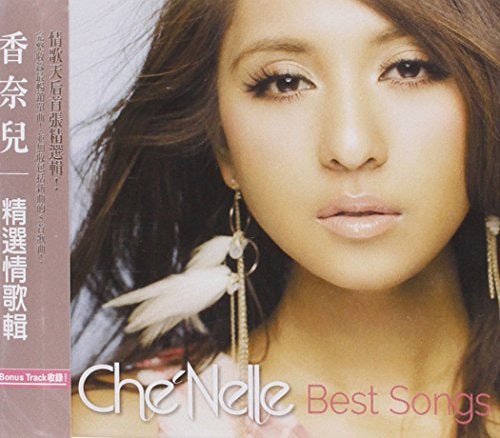 Che'Nelle BEST SONGS CD