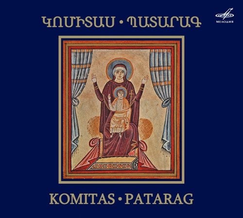 Komitas PATARAG FOR MALE CHOI CD