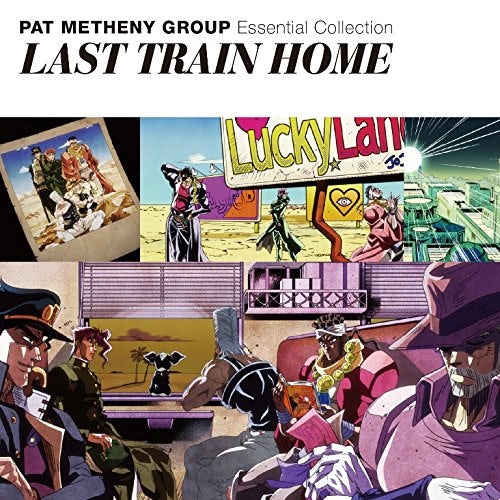 Pat Metheny Group ESSENTIAL COLLECTION LAST TRAIN HOME CD