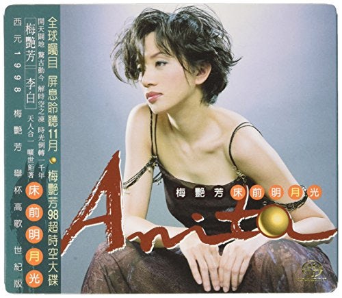 Anita Mui Store: Official Merch & Vinyl
