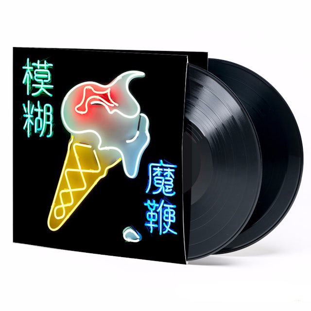 Blur MAGIC WHIP Vinyl Record
