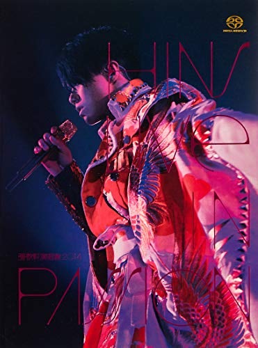 Hins Cheung Store: Official Merch & Vinyl