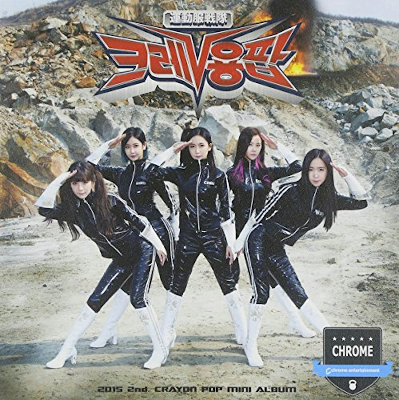 Crayon Pop FM CD