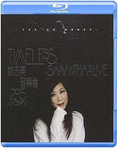 Samantha Lam TIMELESS: SAMANTHA'S LIVE 2015 Blu-ray