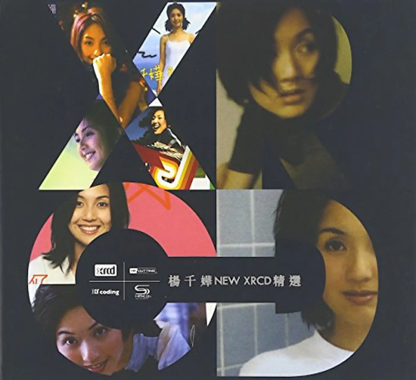 Miriam Yeung BEST 16 SONGS (XRCD) CD