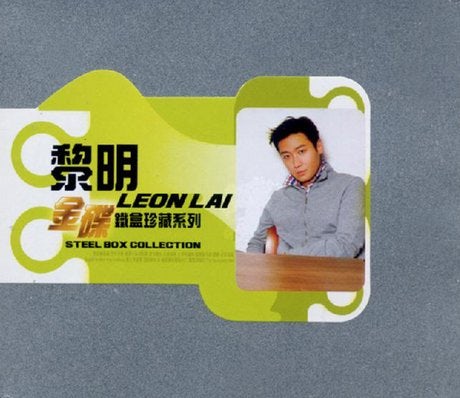 Leon Lai STEEL BOX COLLECTION CD