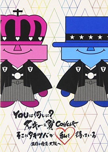 Tackey & Tsubasa YOU HA NANI SHINI DVD