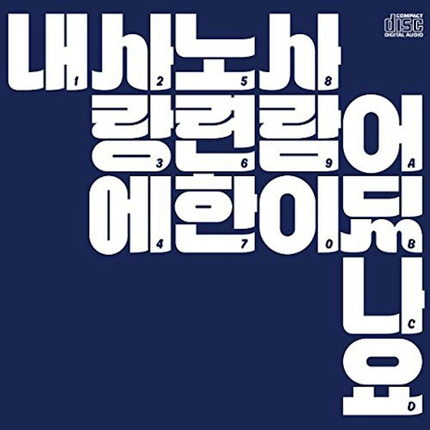 Kiha & The Faces VOL.4 CD