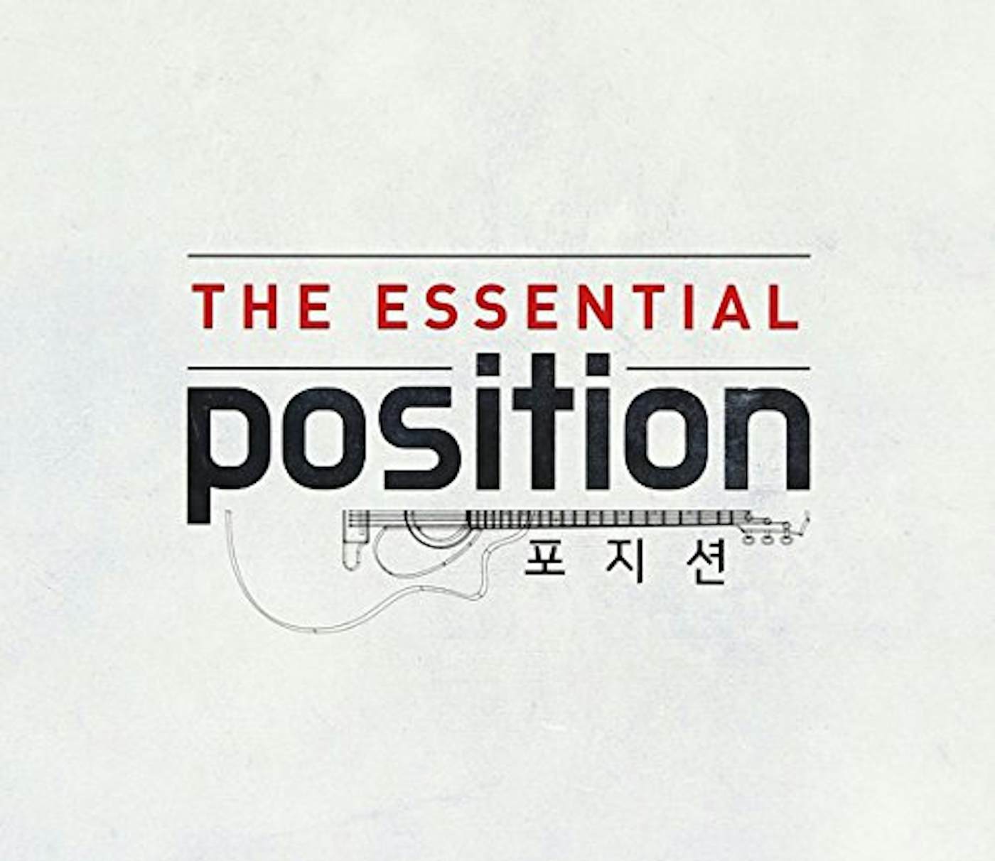 ESSENTIAL POSITION CD