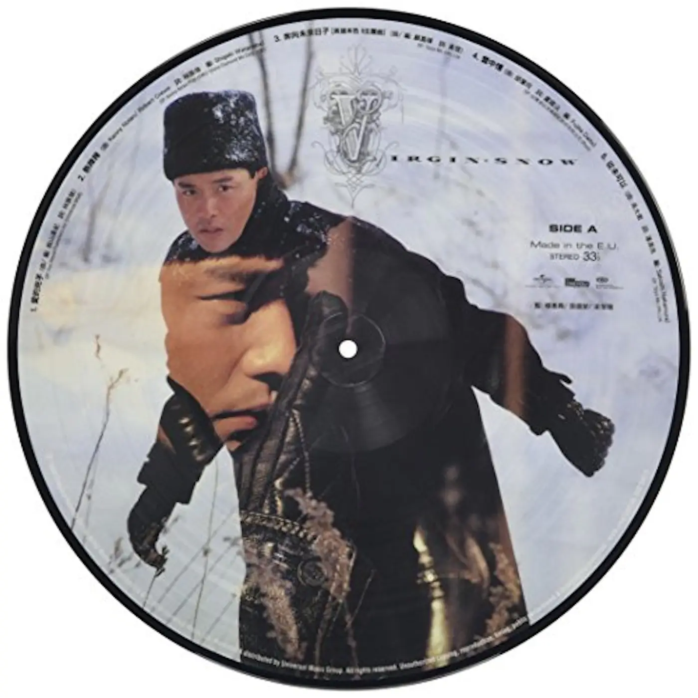 Leslie Cheung Virgin Snow Vinyl Record