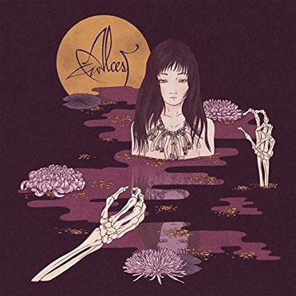 Alcest KODAMA Vinyl Record